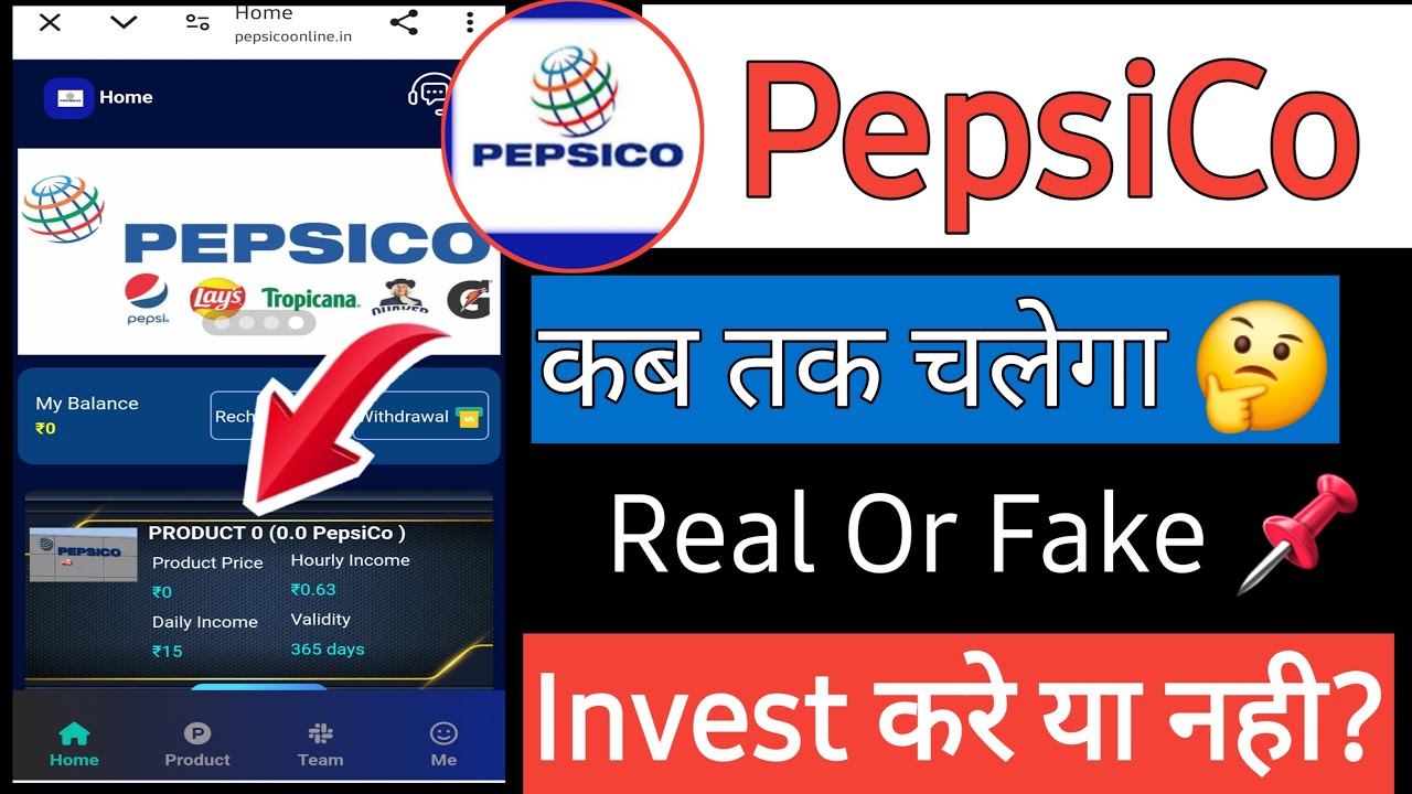 Pepsico Earning app | pepsico app se paise kaise kamaye | pepsico app ...