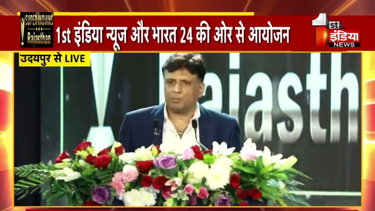 Super Indians Rajasthan: Bharat 24 Managing Editor Shamsher Singh ने ...