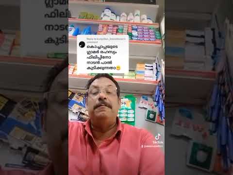 #troll #someone #firozkunnamparambil #vlogs