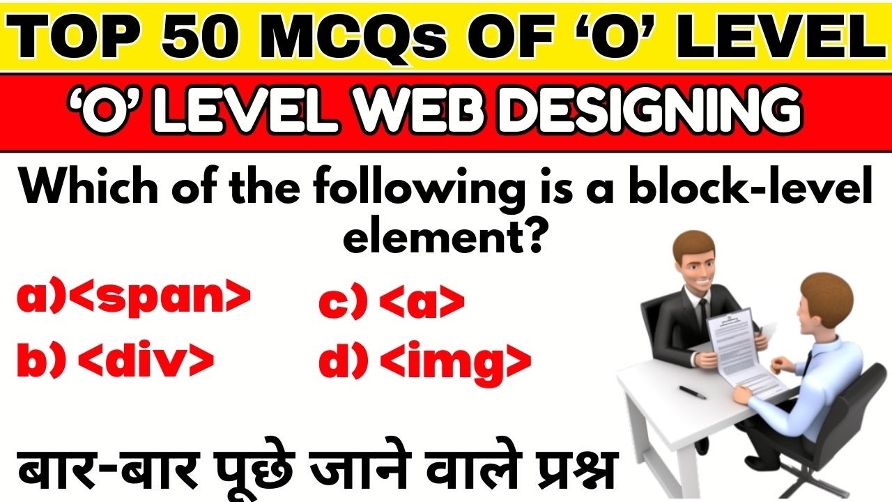 Web Designing MCQs | Top 50 Web Designing 'O' Level Questions & Answer ...
