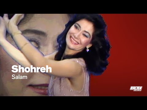 Shohreh - Salam | شهره - سلام