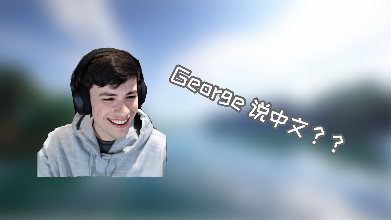 【Minecraft】George在和dream玩時說中文？？ - YouTube
