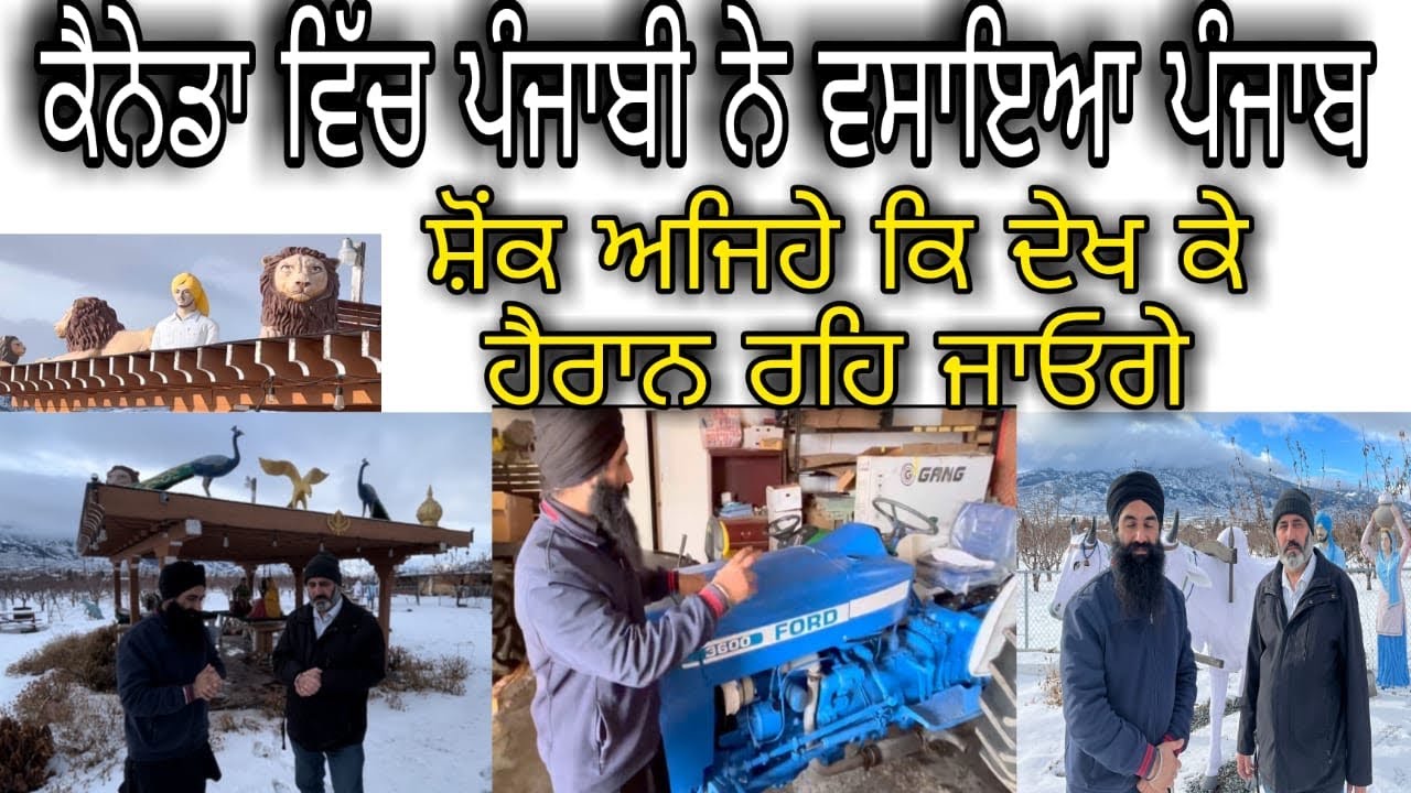 Canada de farm vich Punjab|Statue|ਪੰਜਾਬੀ ਸੱਭਿਆਚਾਰ|Farmer Jasveer Singh ...