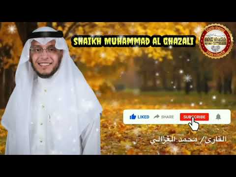 beautiful qirat shaikh Muhammad al ghazali - YouTube