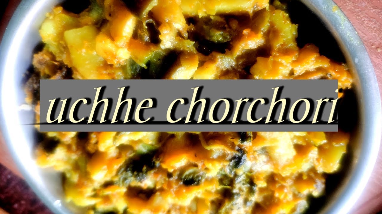 Uchche Chorchori | Bitter Gourd Recipe | Bengali Recipe | Rimir Sathe ...