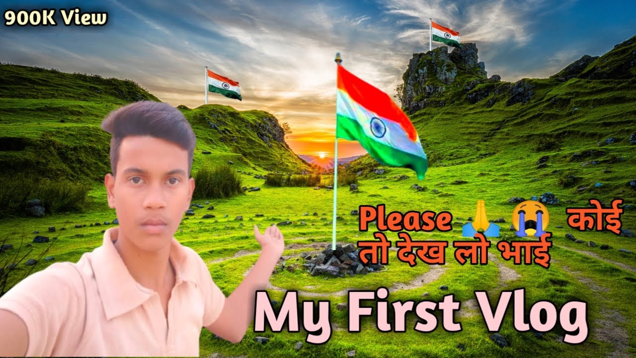 MY FIRST VLOG || MY FIRST VIDEO ON YOUTUBE || Sumit Paswan Vlog - YouTube