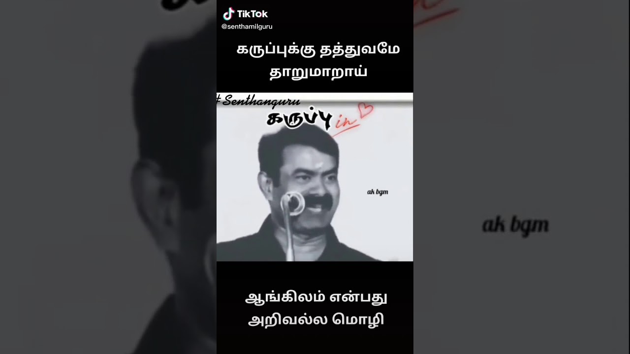 #creative_tamilan #| about black - YouTube