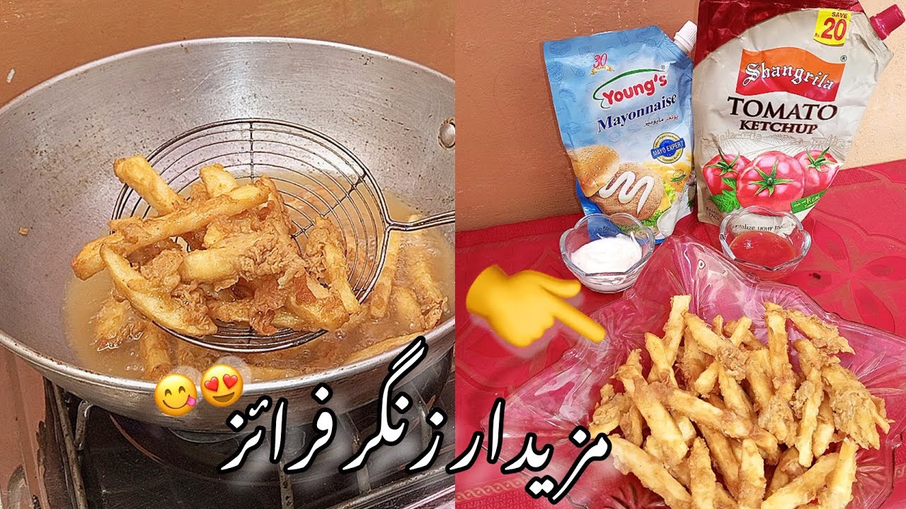 Zinger Fries 🍟 || Crispy French fries || Cook with saba - YouTube