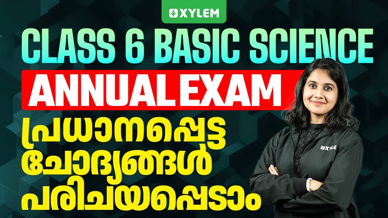 Class 6 Basic Science | Annual Exam പ്രധാനപ്പെട്ട ചോദ്യങ്ങ ...