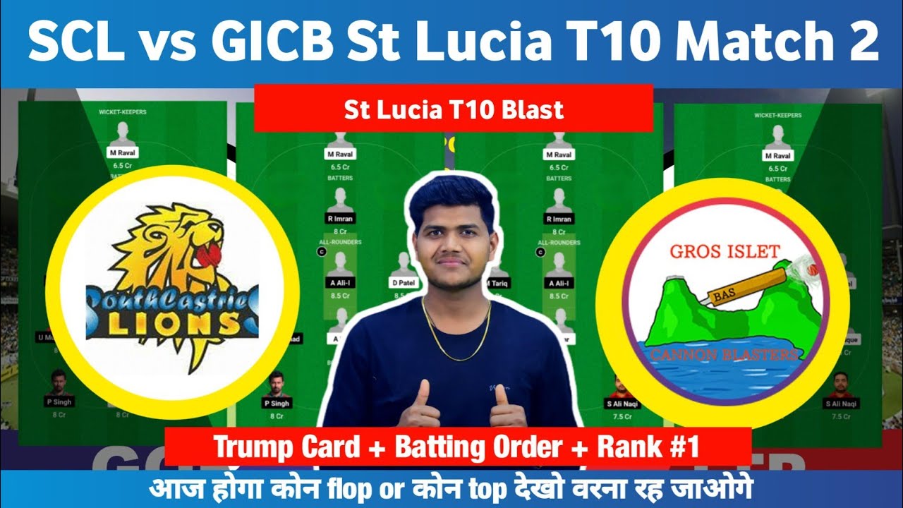 GICB vs SCL || GICB vs SCL Prediction || GICB VS SCL 2ND St Lucia T10 ...