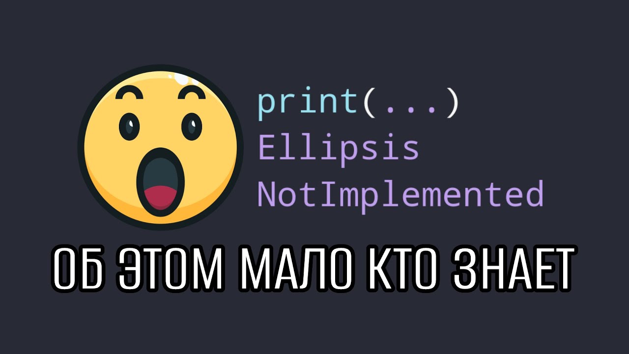 18 Фишек Python о которых мало кто говорит - YouTube