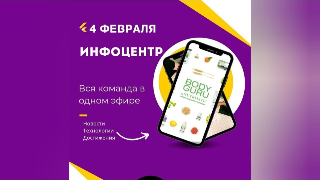 Инфоцентр. - YouTube