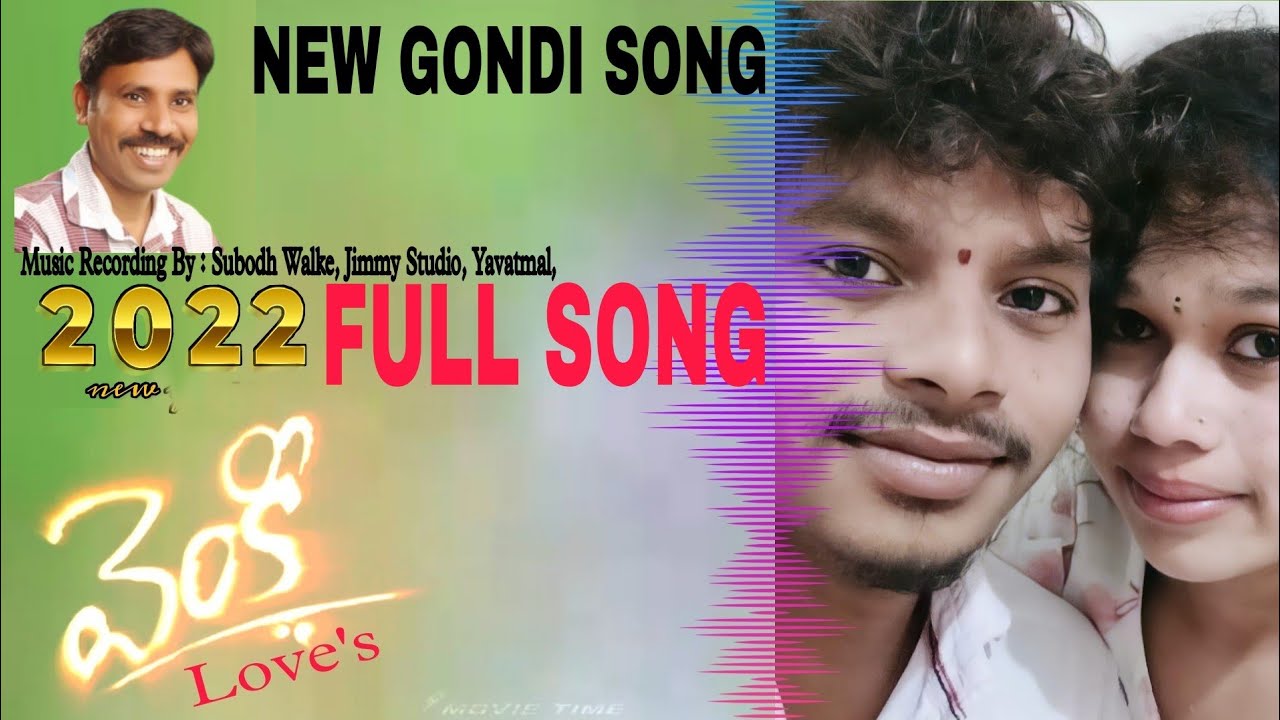 Venky Love's Full Song 2022 || New Gondi Songs 2022 || New Koya Songs ...