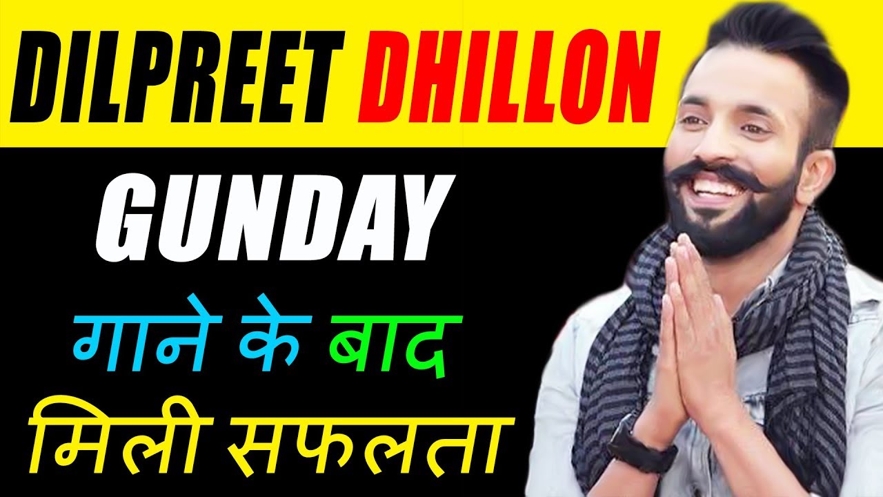 Dilpreet Dhillon (Punjabi Singer) Biography In Hindi l Full Success ...