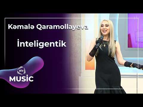İnteligentik - Kəmalə Qaramollayeva