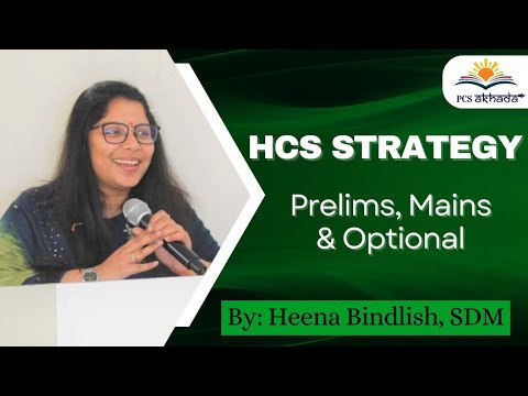 HCS 2023 Prelims ,Mains & Optional strategy by Heena Bindlish (SDM ...