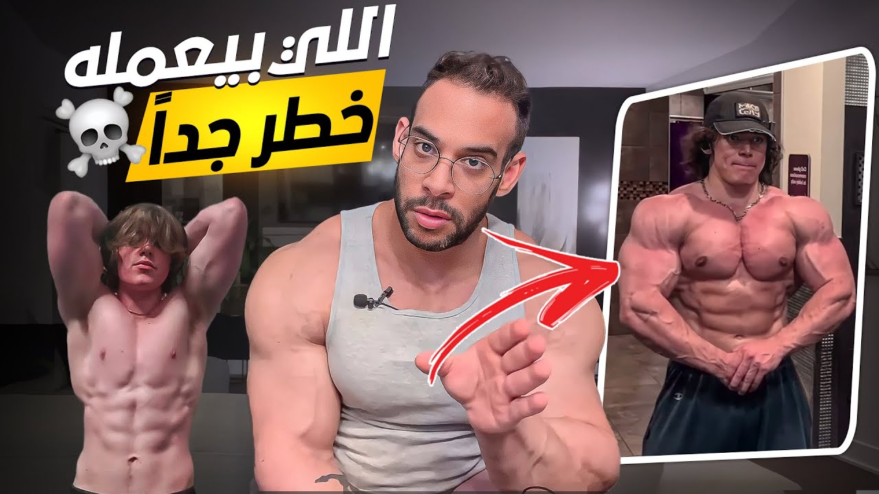 سام سولك كارثة موقوتة في سن ٢١ Youtube