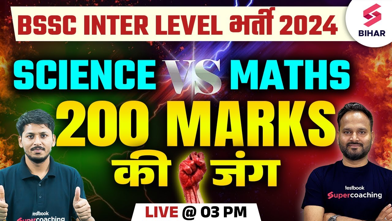 BSSC Inter Level 2024 | Bihar SSC Inter Science Vs Maths | BSSC 10+2 ...