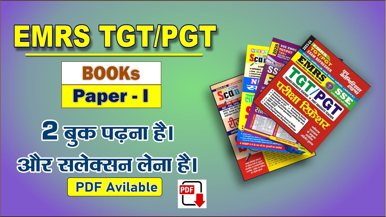 📚 Best Books for EMRS TGT/PGT Paper I | Complete Guide for All Subjects ...