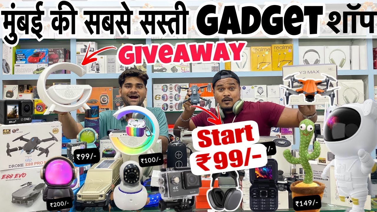 Cheapest Gadget Shop in Mumbai || start ₹99/-😱| Giveaway💥| Cash on ...