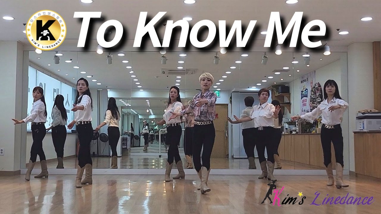 To Know Me Linedance 중급라인댄스 킴스라인댄스 토요강사동아리 [Choreo: Alison Metelnick ...