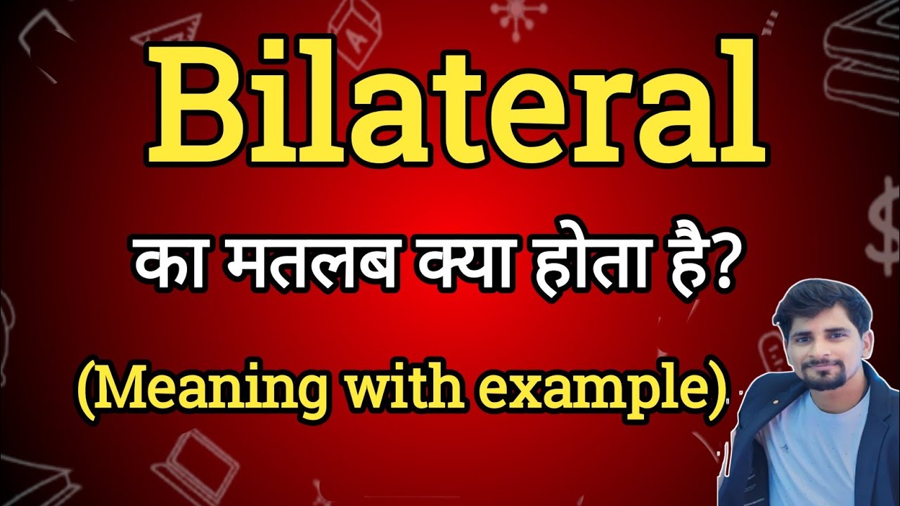 Bilateral Meaning in Hindi | Bilateral Ka Matlab kya Hota hai| English ...