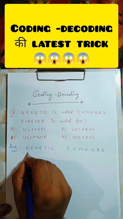 Shorts Viralvideo Reasoninglovers Resoningtricks Codingdecoding Dsssb Ssccgl Sscgd