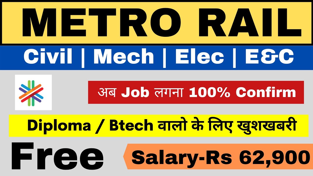Metro Rail Recruitment 2022| Civil Engineer Job | Mechanical Engineer ...