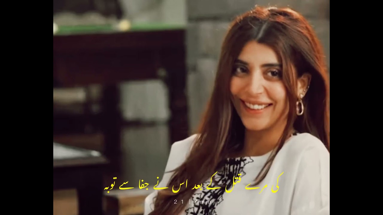 parizad drama behroz karim Poetry dialogue ||parizad status - YouTube