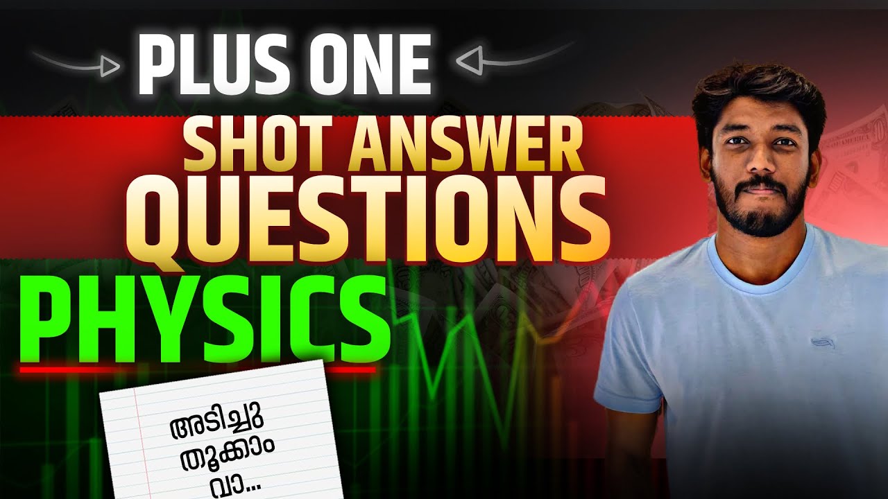 SHORT ANS QST| PLUS ONE PHYSICS| #LALBROTHERS MEDIA - YouTube