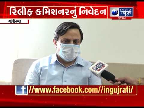 Relief Commissioner Harshad Patel talk with India News Gujarat on the ...