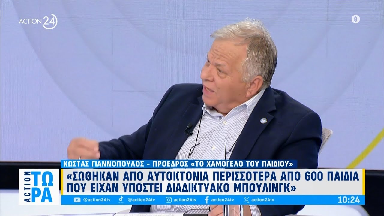 "Χαμόγελο του Παιδιού" για την 13χρονη στη Λέσβο: "Είχαμε αναφορά για ...