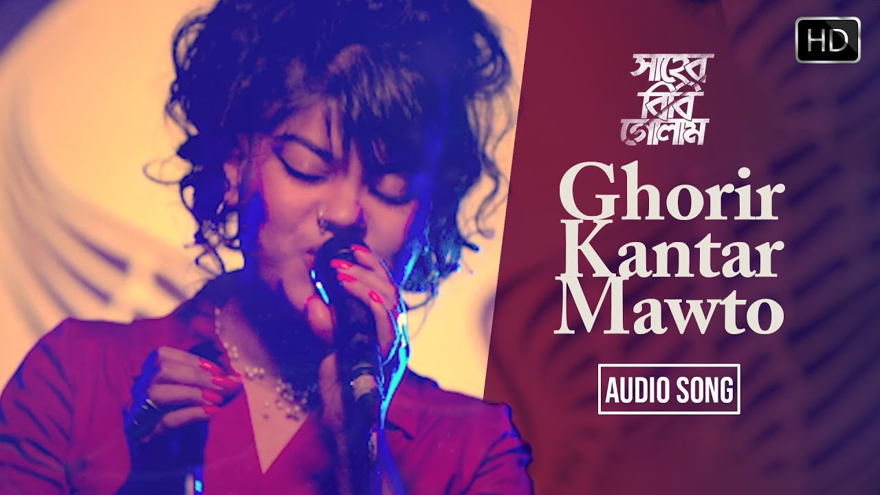 Ghorir Kantar Mawto Video Song | Shaheb Bibi Golaam Bangla Movie ...