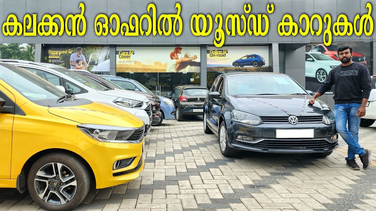 USED CAR DISCOUNT SALE | SINGLE OWNER USED CARS | CAR&BIKE | TEAMTECH ...