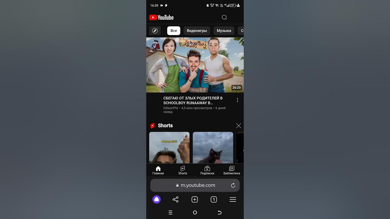 как создать Youtube канал если у тебя родительский контроль Youtube