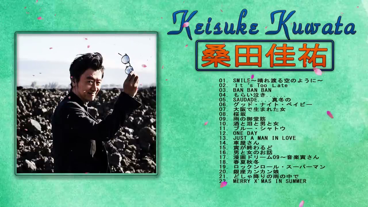 Keisuke Kuwata 」 桑田佳祐 ♫ The Greatest Hits Of Keisuke Kuwata ♫ - YouTube