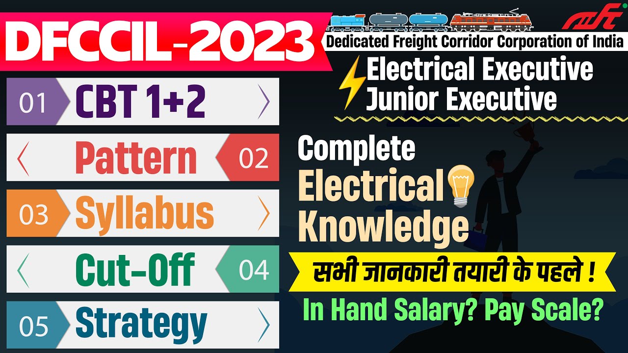 DFCCIL 2023 Executive / Junior Executive Electrical Prepartion Strategy ...