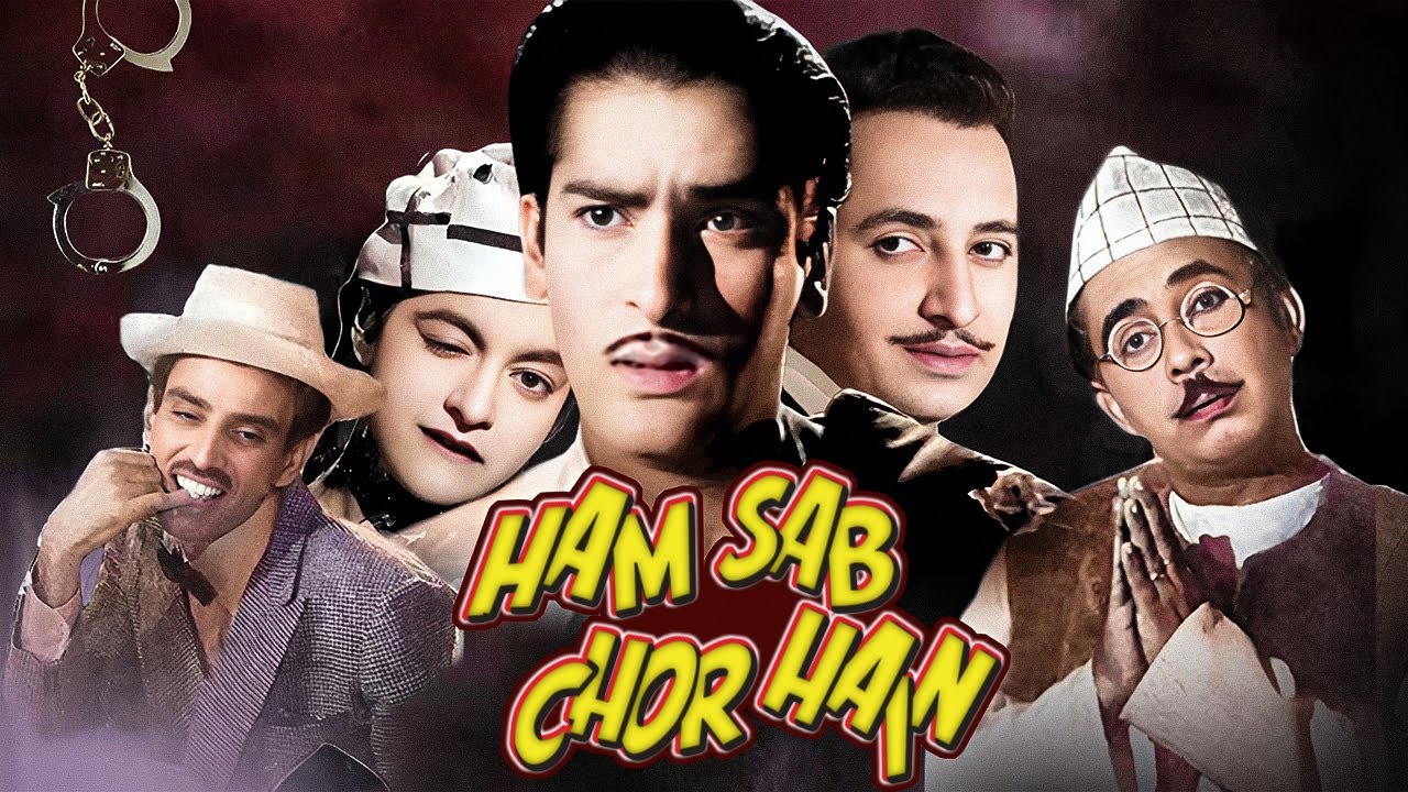 Shammi Kapoor Old Classic Movie | Hum Sab Chor Hain (हम सब चोर है) 1956 ...