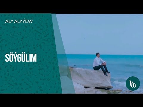 Aly Alyýew - Söýgülim | 2019
