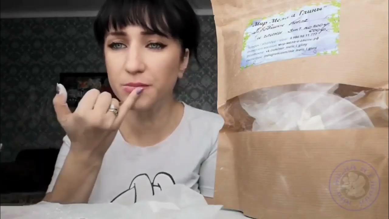 МЕЛ ЭЛИТ ОПИСАНИЕ ВКУСА/МУКБАНГ МЕЛ ЭЛИТ - YouTube