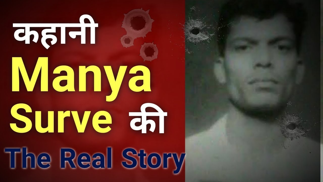 Manya Surve History and Life Story - YouTube