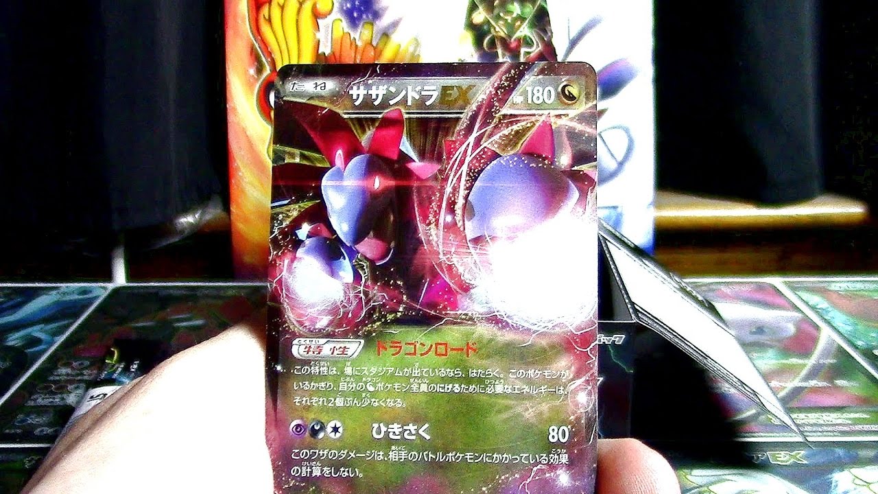 The Best of XY Booster Box Opening! (Box 12 of 20!) - YouTube