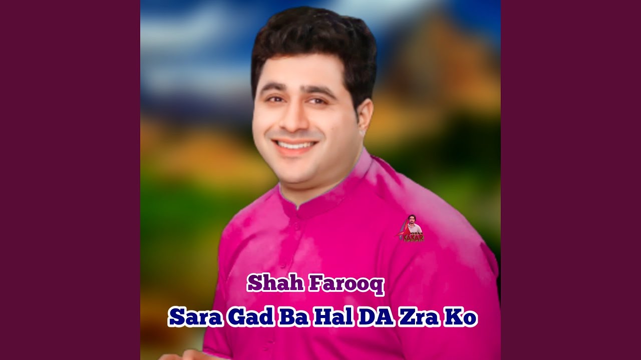 Sara Gad Ba Hal Da Zra Ko - YouTube