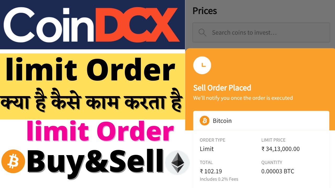 How To Place limit Order On CoinDCX ? | Step-By-Step Guide | 2022 - YouTube