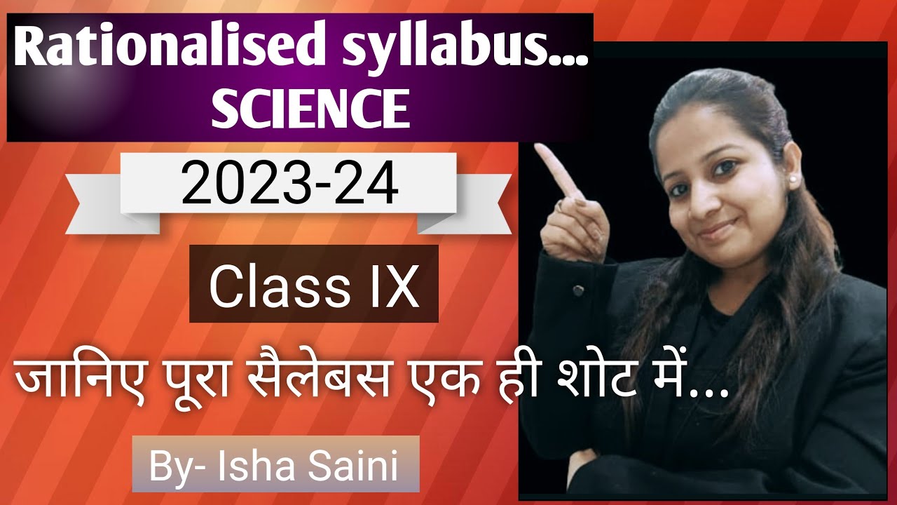 ishaclasses Reduced Syllabus Of Science Class 9 Deleted Syllabus ishaclasses-reduced-syllabus-of-science-class-9-deleted-syllabus