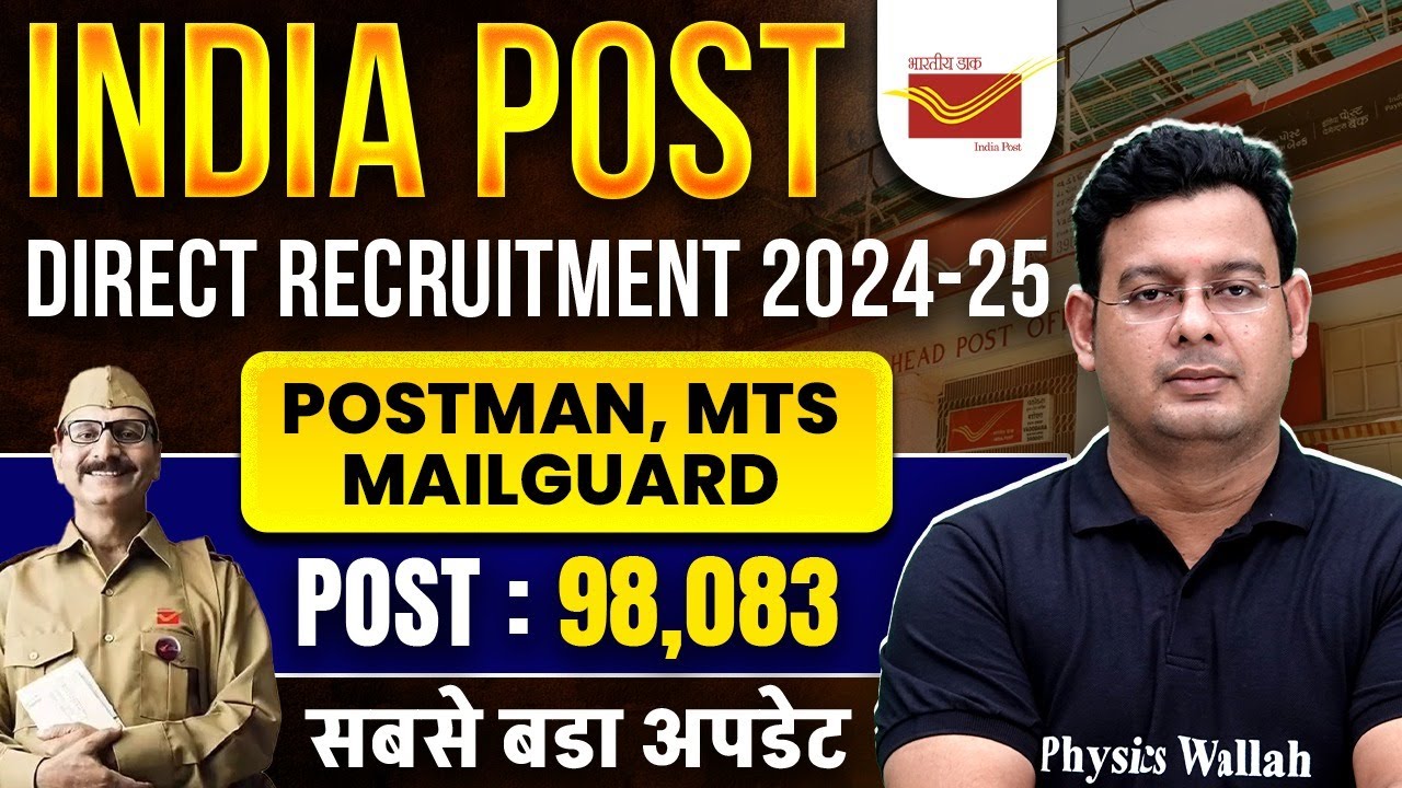 India Post Direct Recruitment 2024 : संपूर्ण जानकारी 📜| India Post ...