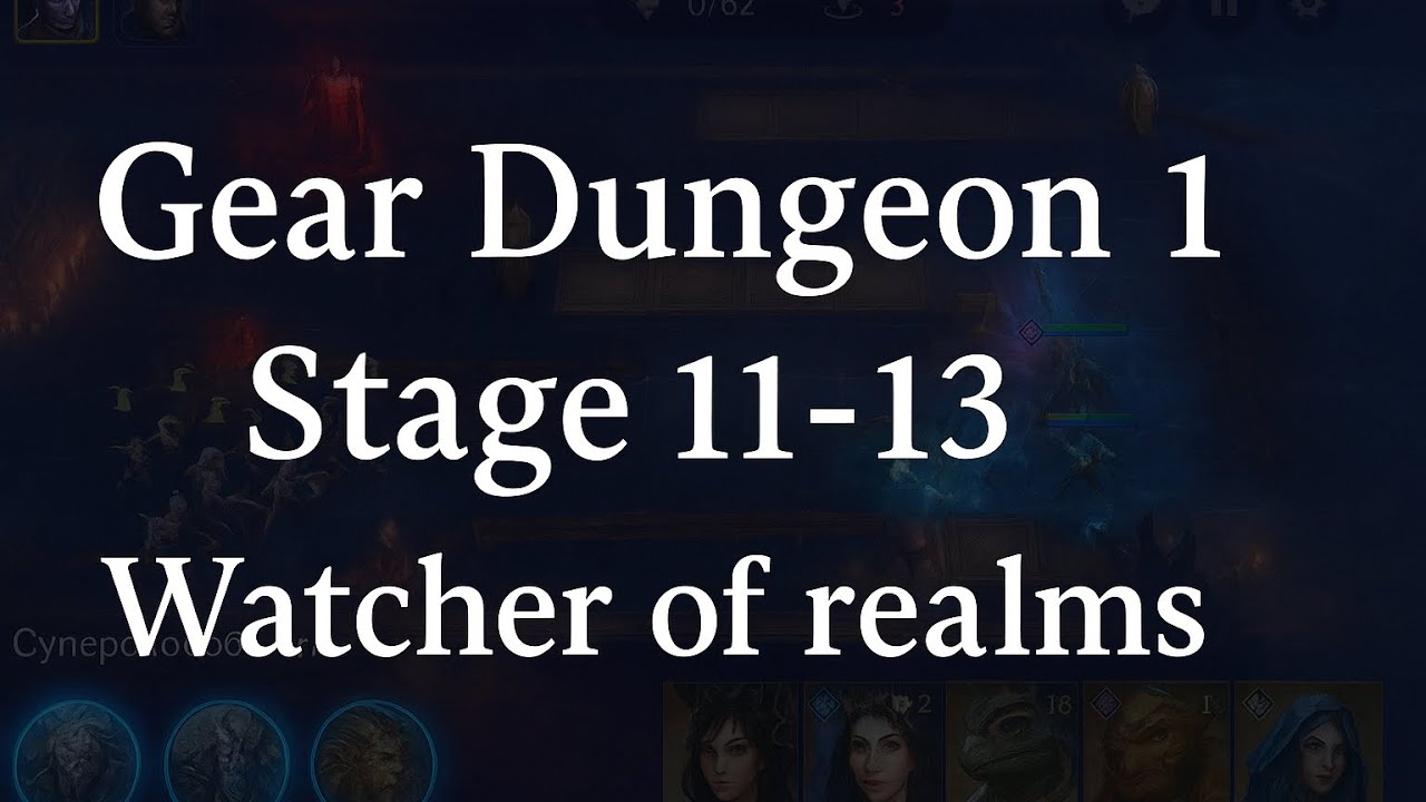Gear Dungeon 1 Stage 11-13 EASY | Watcher Of Realms - YouTube