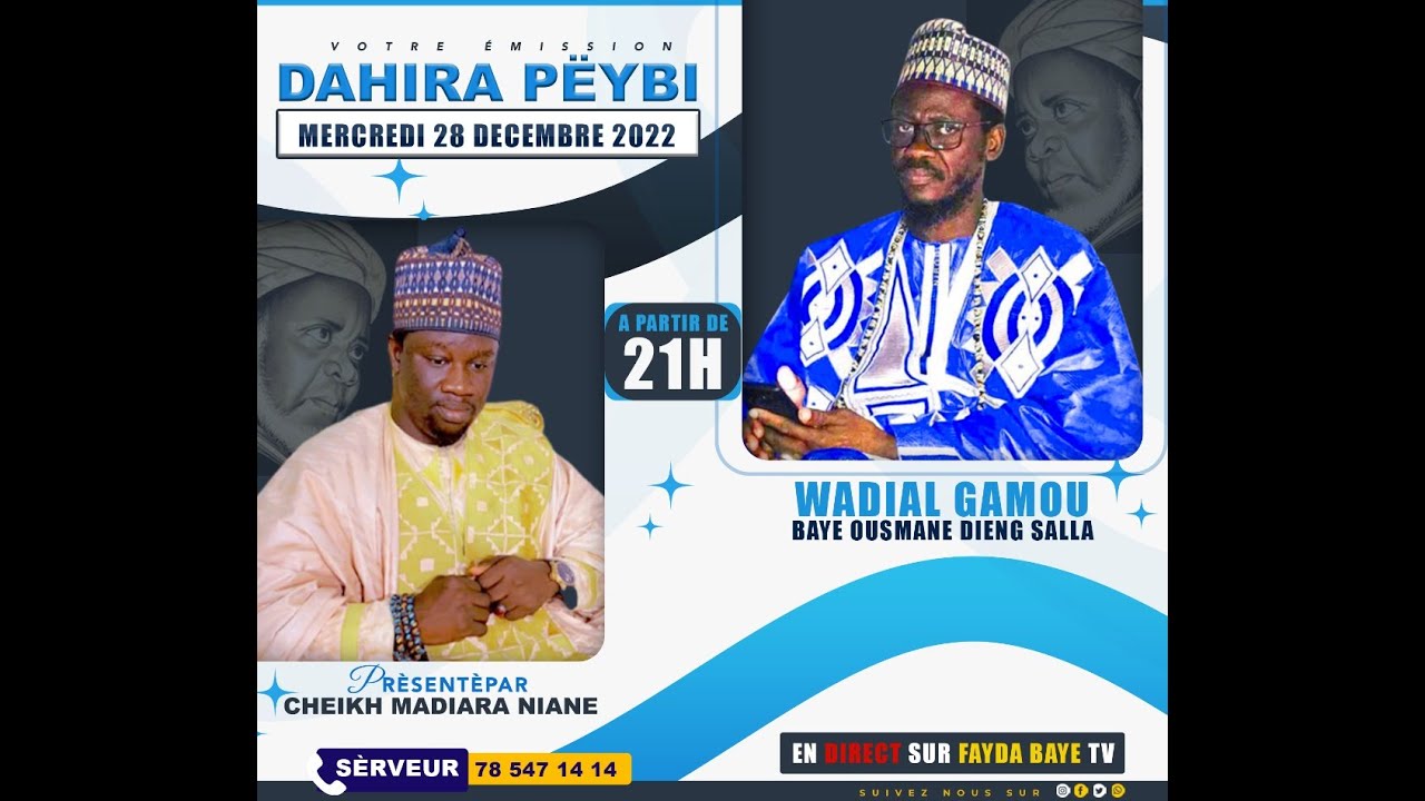 CHEIKH MADIARA NIANE INVITE BAYE DOUDOU THIARE MOUKHADAM - YouTube