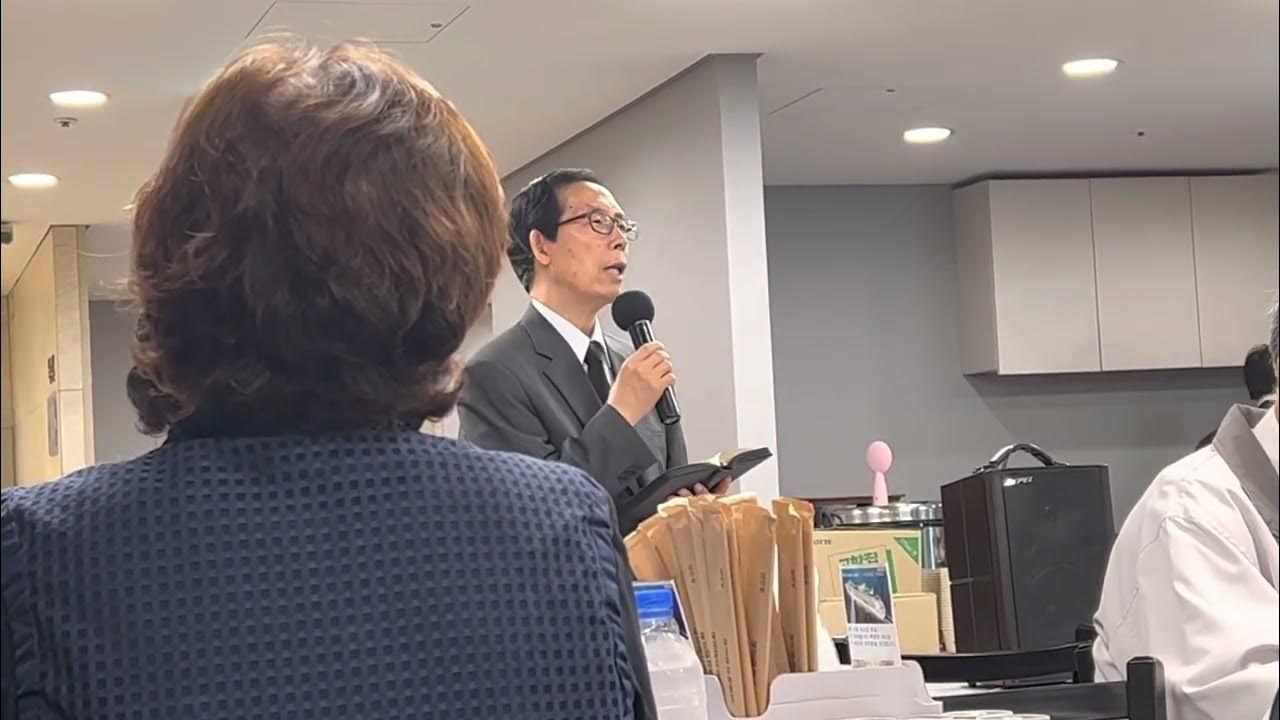 고 곽봉빈 목사님 장례식 예배 말씀 유영길목사 상대원교회 계신총회 Youtube