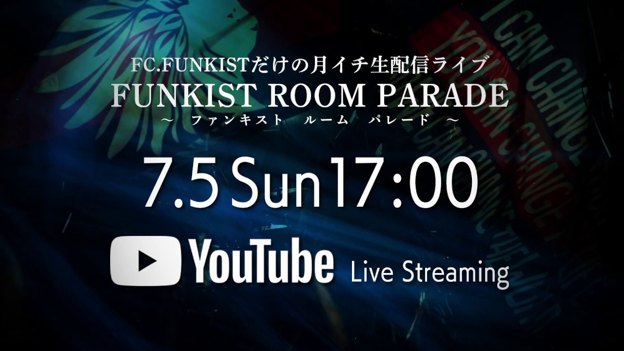 FUNKIST月一アコースティックライブ生配信START！ - YouTube
